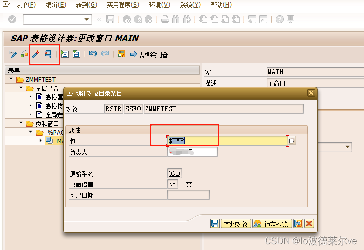 Sap Abap Smartforms 创建并实现调用源码（上）smartforms 代码调用 Csdn博客 0398
