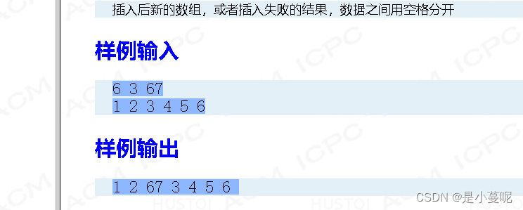 【c语言】一维数组在指定位置插入数据c语言一维数组在pos位置插入num Csdn博客 