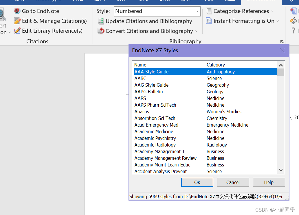 endnotes -插入SCI参考文献_sci文献插入-CSDN博客