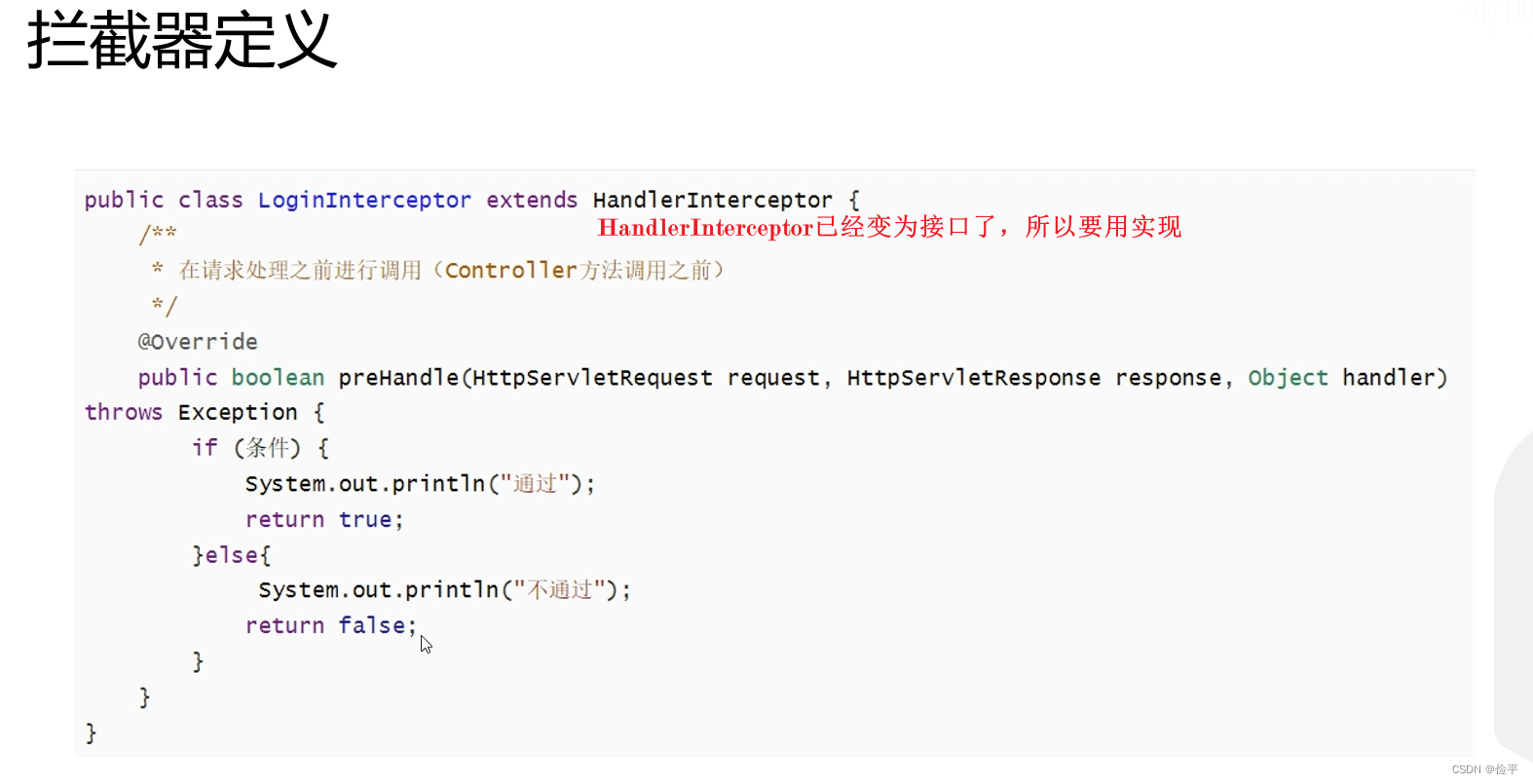 Springboot学习笔记（持续更新）黑马springboot速成笔记 Csdn博客