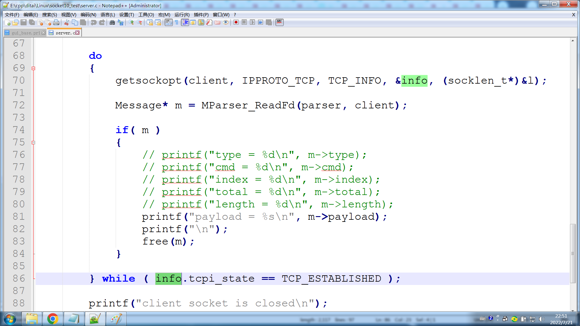 Linux下c++/c使用getsockopt()的记录_linux getsockopt-CSDN博客