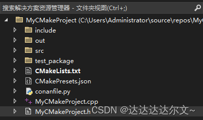 visual studio 中 conan 快速入门_vsstuido 开发c项目使用conan-CSDN博客