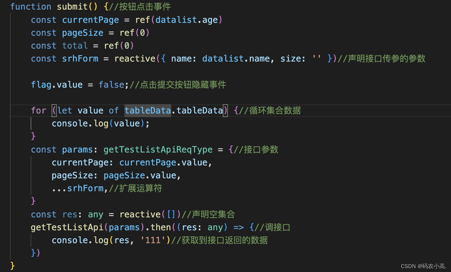 vue3+ts简单页面搭建写法_vue3和ts写一个简单的页面-CSDN博客