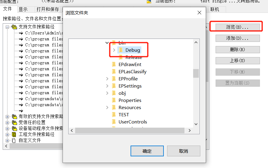 C#调试AutoCAD自动加载图形和dll库文件_autocade dll netload c# 自动执行-CSDN博客
