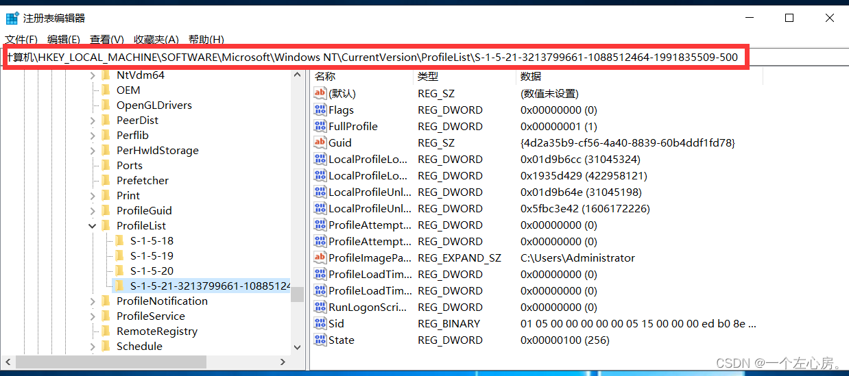 Windows Server 用户与组管理,ntfs文件系统实验操作,设置文件访问权限window Server用户和组 Csdn博客