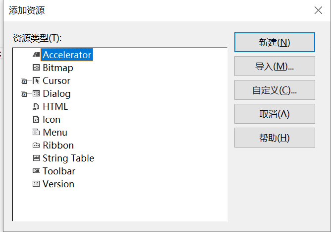 c语言：关于vs2012使用easyX的loadimage（）加载资源图片_使用easyx如何将图片加载到资源中-CSDN博客