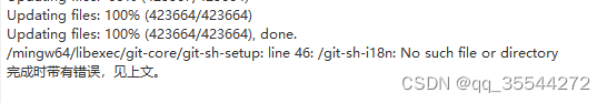 【CLONE /mingw64/libexec/git-core/git-sh-setup: line 46: /git-sh-i18n: No such file or directory ...