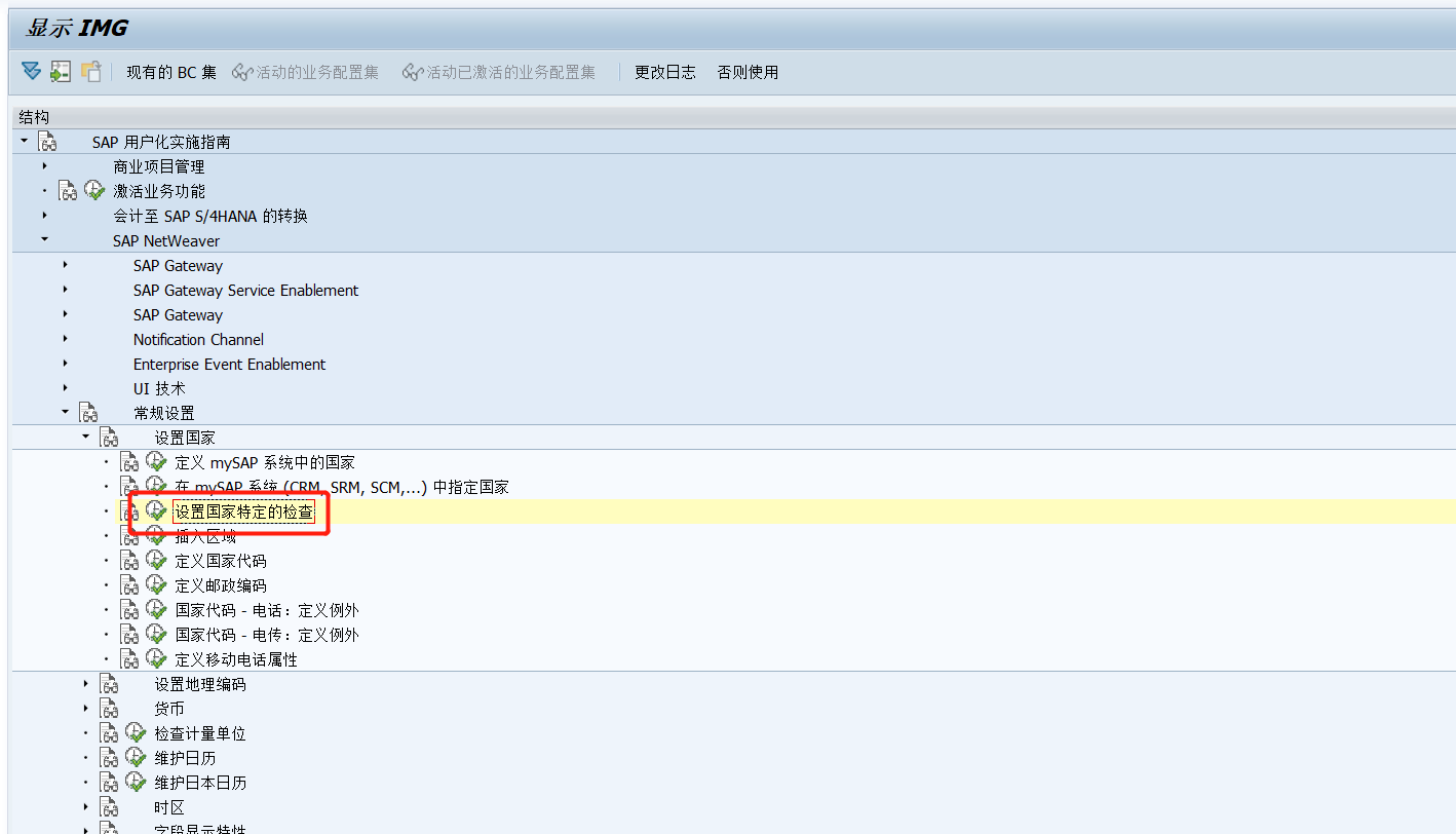 BP创建必输项检查_bp 字段必填-CSDN博客