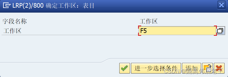SAP 凭证校验与替代 实例_sap ob28-CSDN博客