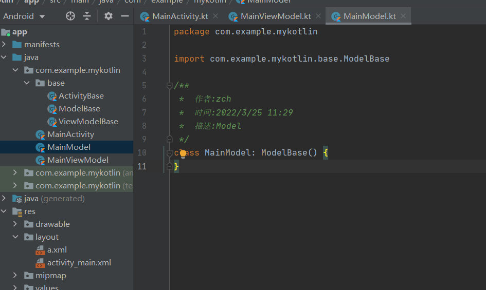 Kotlin的基本使用和基类封装、MVVM和DataBinding_kotlin 和 databinding-CSDN博客