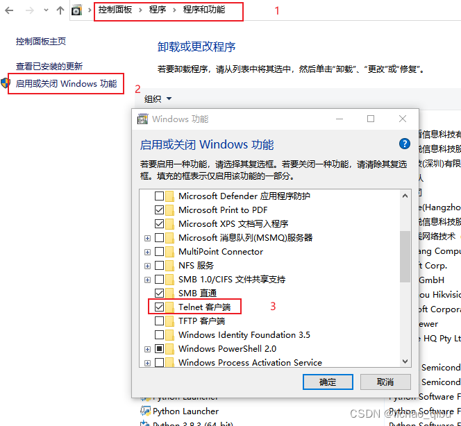 测试网络是否畅通curl测试网络是否正常 Csdn博客