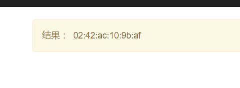 [GYCTF2020]FlaskApp--Flask Debug PIN_ctf flask debug pin-CSDN博客