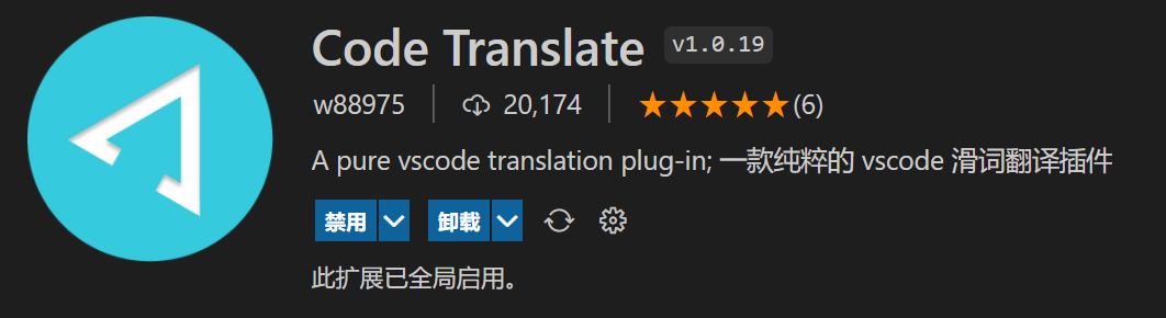 【VScode插件】前端工程师实用的一些小插件_vscode翻译悬停时注释的插件-CSDN博客