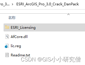 ArcGIS Pro 3.0学习版安装教程-CSDN博客