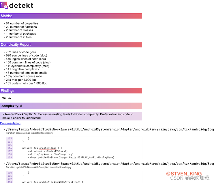 Android代码静态检查（lint、checkstyle、ktlint、detekt）android静态代码检测 Csdn博客 