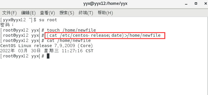 Linux操作系统笔记——Shell 命令解释器的基本知识_shell命令解释器-CSDN博客
