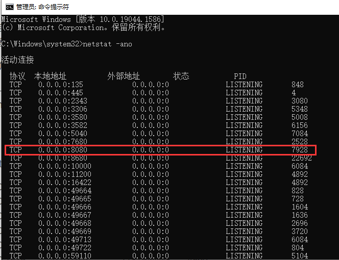 端口被占用的解决方法 不使用applicationwebserver Exe Csdn博客