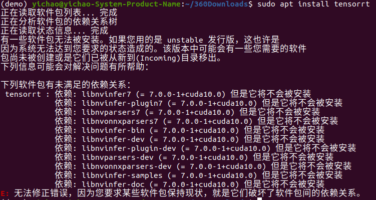 【Ubuntu版】TensorRT安装教程（deb方式）_tensorrt deb安装-CSDN博客