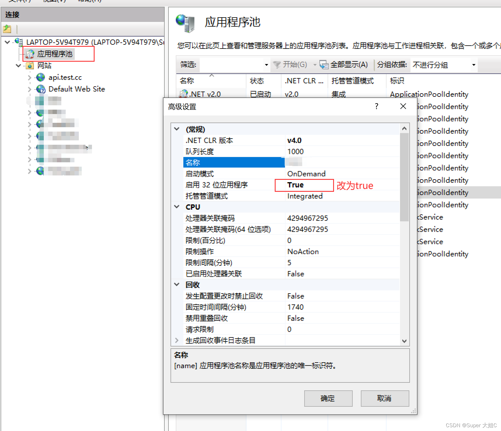 如何解决 尝试加载 Oracle 客户端库时引发 BadImageFormatException_尝试加载oracle客户端时-CSDN博客