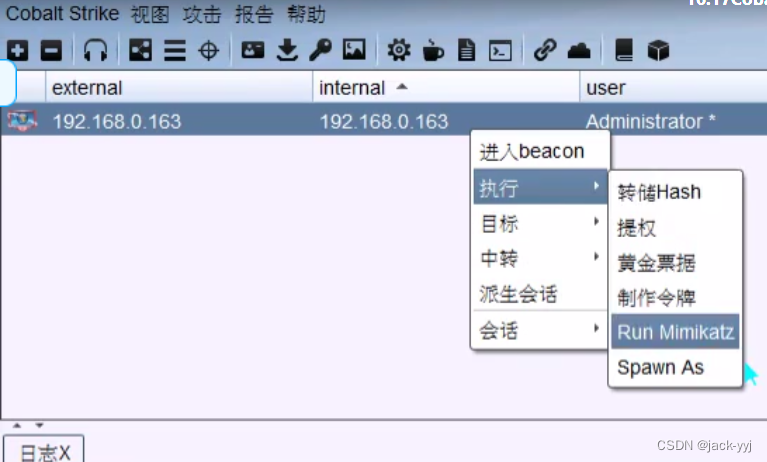 Cobalt Strike Aggressor-scripts的使用（子篇8）_aggressive scripts-CSDN博客