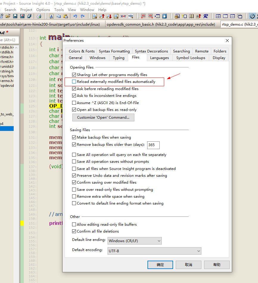 Source Insight checking for modified files 卡顿（Reload externally modified files automatically取消 ...