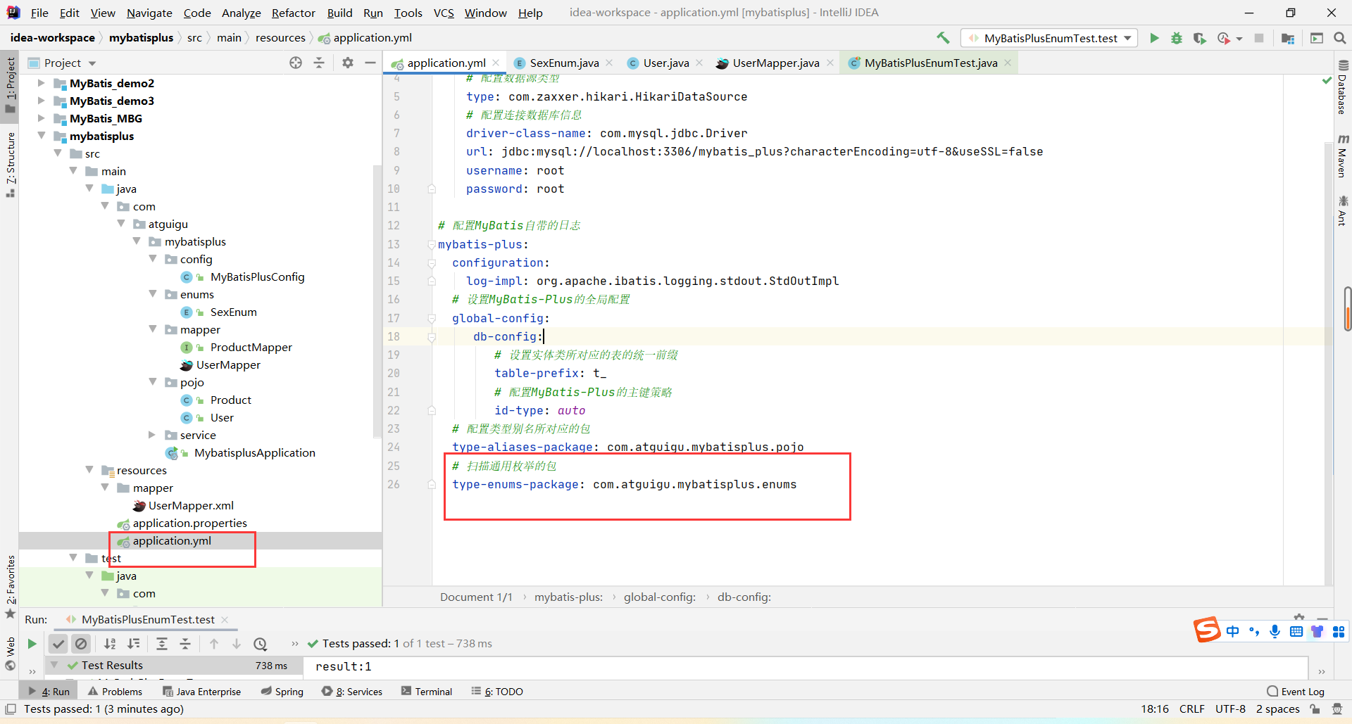 006 MyBatis-Plus：Boot方式配置，驱动、url和版本有关，自带日志，理解自增/雪花生效，雪花算法id，逻辑删除，分页，乐/悲观锁，通用枚举，代码生成器，多数据源 ...