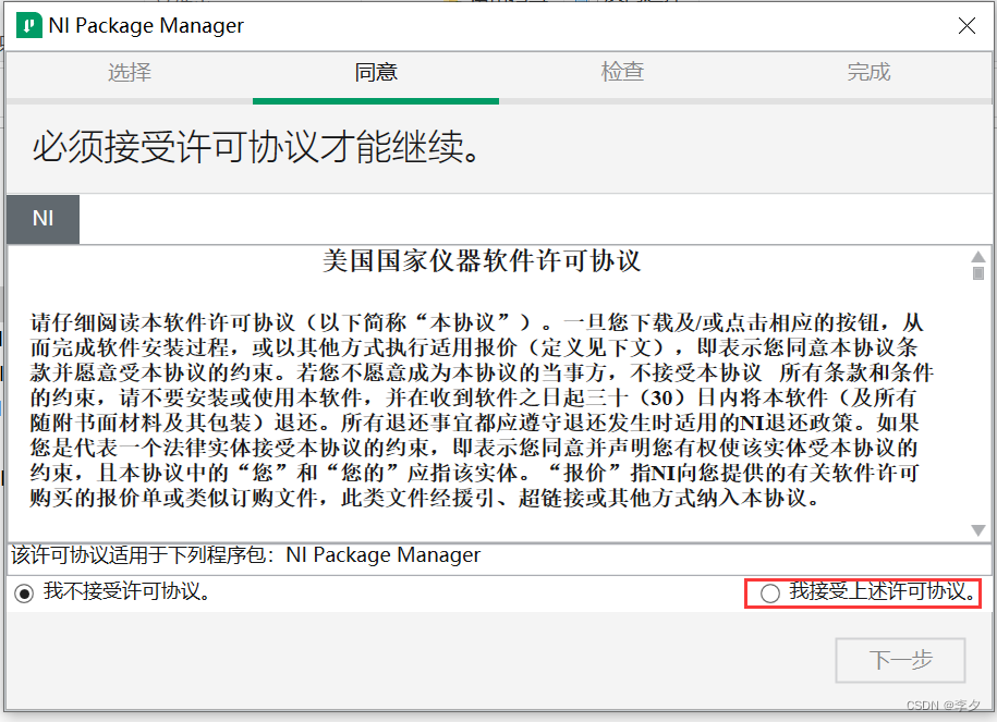 Python控制泰克示波器捕捉触发波形基于python泰克示波器的自动化测试 Csdn博客