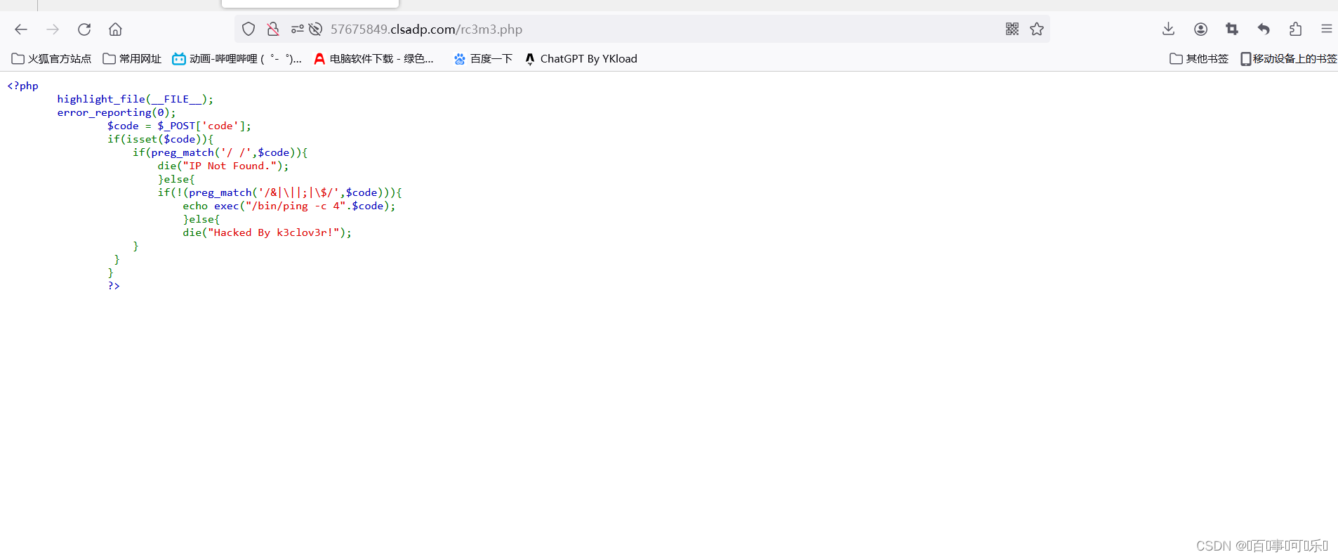 2022年第二届陕西省大学生网络安全技能大赛-CSDN博客