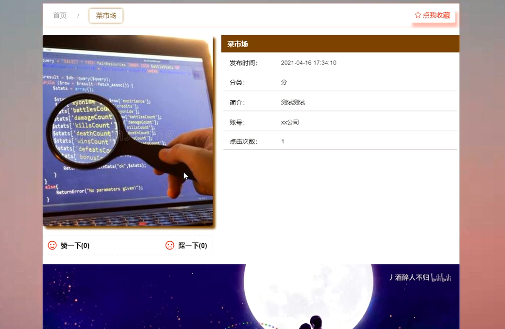 基于java视频播放平台设计实现源码lw部署文档讲解等java 搭建的网络视频平台 Csdn博客