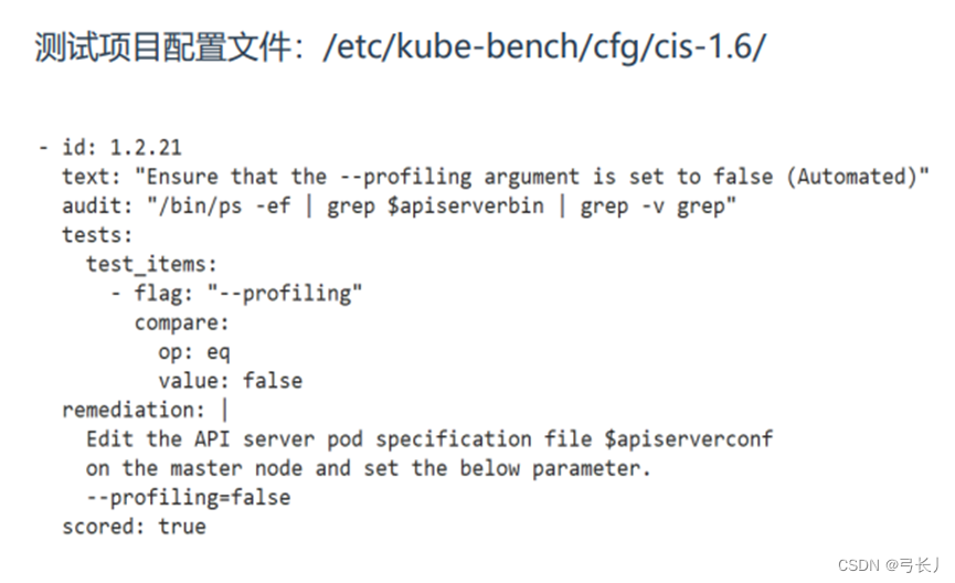 CIS安全基准介绍与K8s安全基准工具_center for internet security-CSDN博客