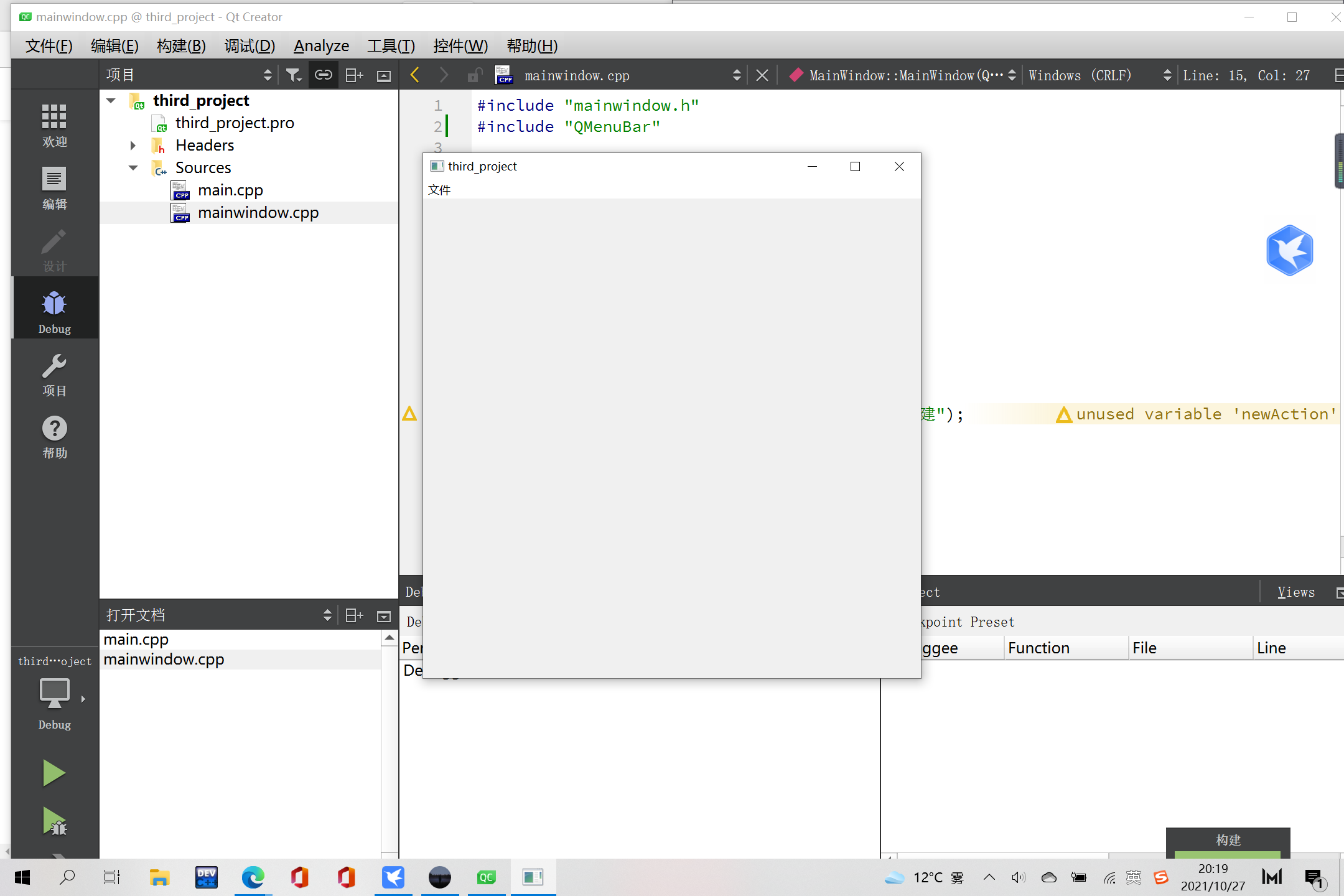 QT第三天.2_qt5 menubar 黑色底线-CSDN博客