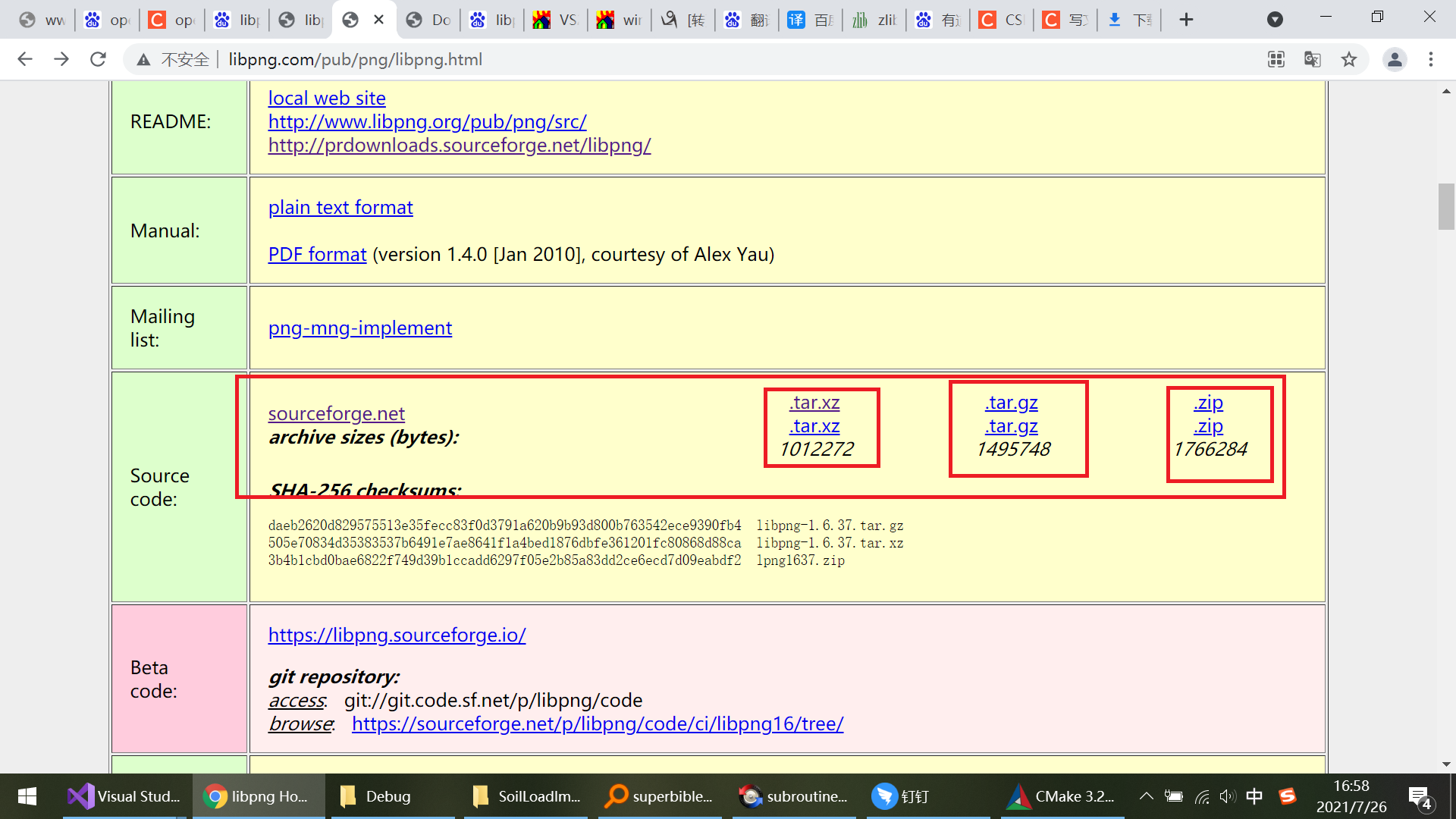 编译libpng和zlib_zlib与linpng不匹配-CSDN博客