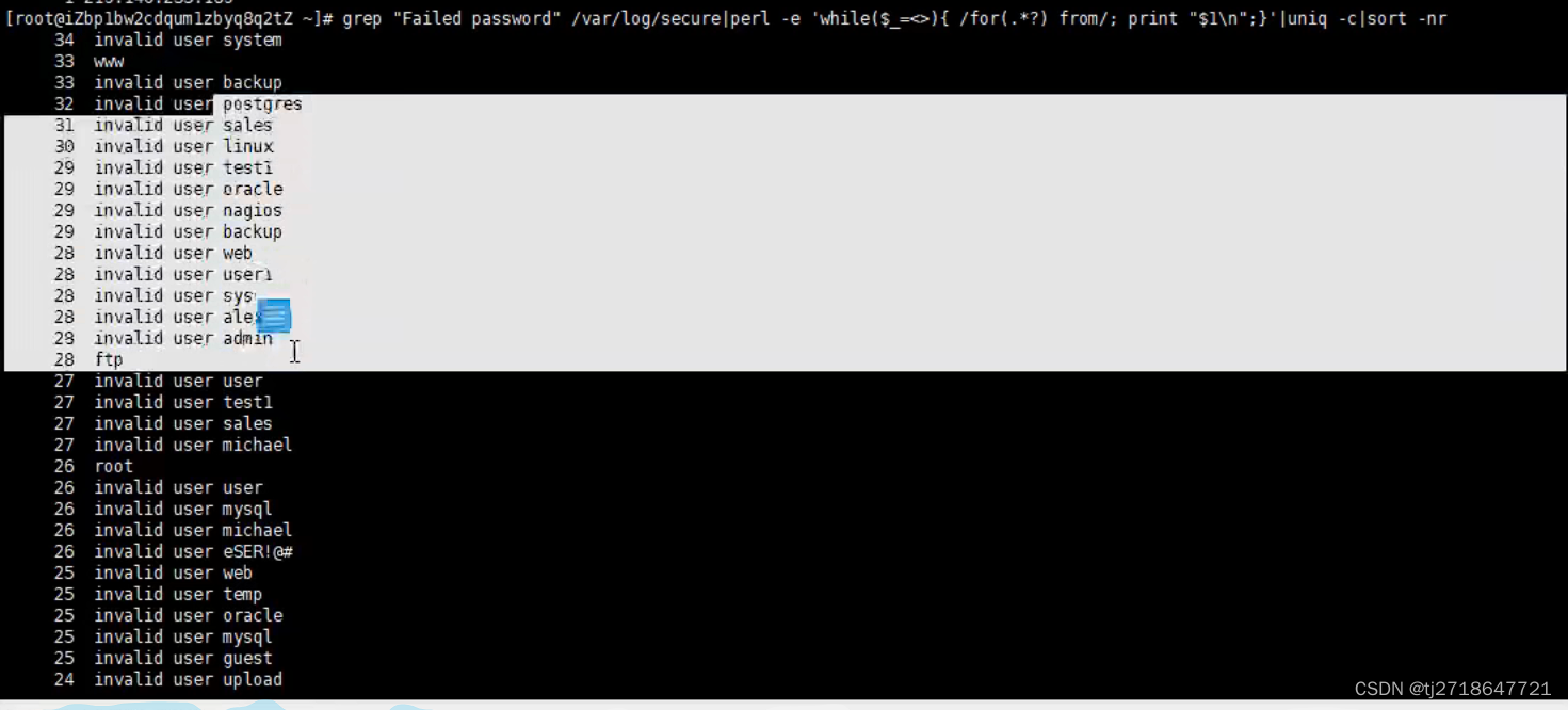 应急响应-web&win&linux_windows应急处置、 linux应急处置-CSDN博客