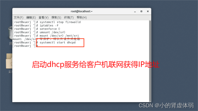 linux系统FTP服务搭建操作_linus 搭建ftp-CSDN博客