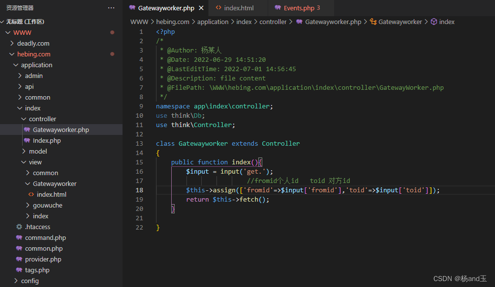 TP5与基于workerman的GatewayWorker框架实战在线客服教程【即时通讯】_在gatewayworker中怎么判断a用户是否正在和我聊天,也许a用户正在和其他用户-CSDN博客