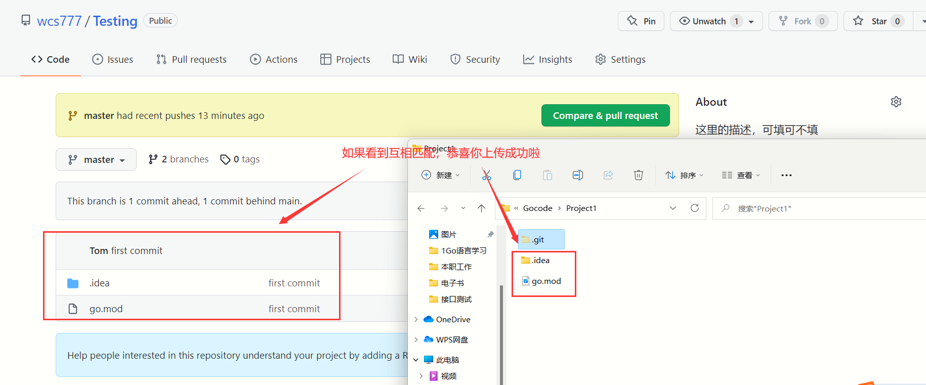 通过GoLand将本地项目上传到GitHub(详细步骤)_goland 2023.2 如何提交代码-CSDN博客