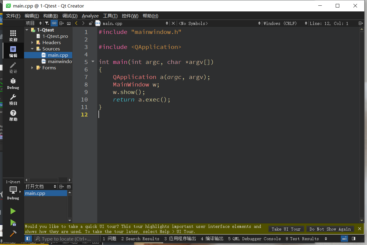 Qt 暗夜模式的设置_qt dark风格-CSDN博客
