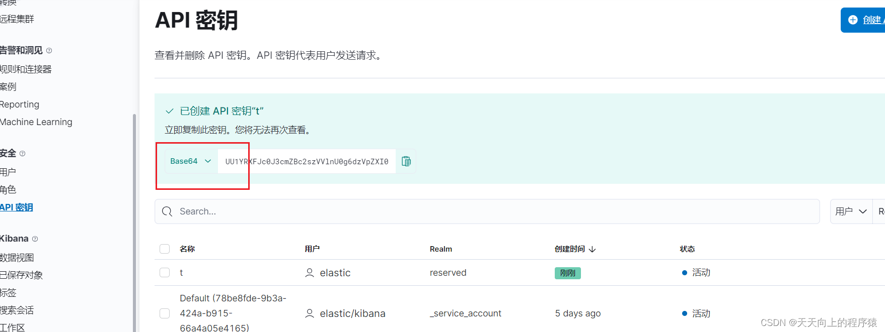 Exiting: error connecting to Kibana: fail to get the Kibana version: fail to parse kibana ...