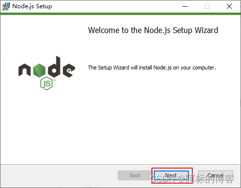 Vue2学习（一）：Node.js安装以及配置_vue2的node版本-CSDN博客