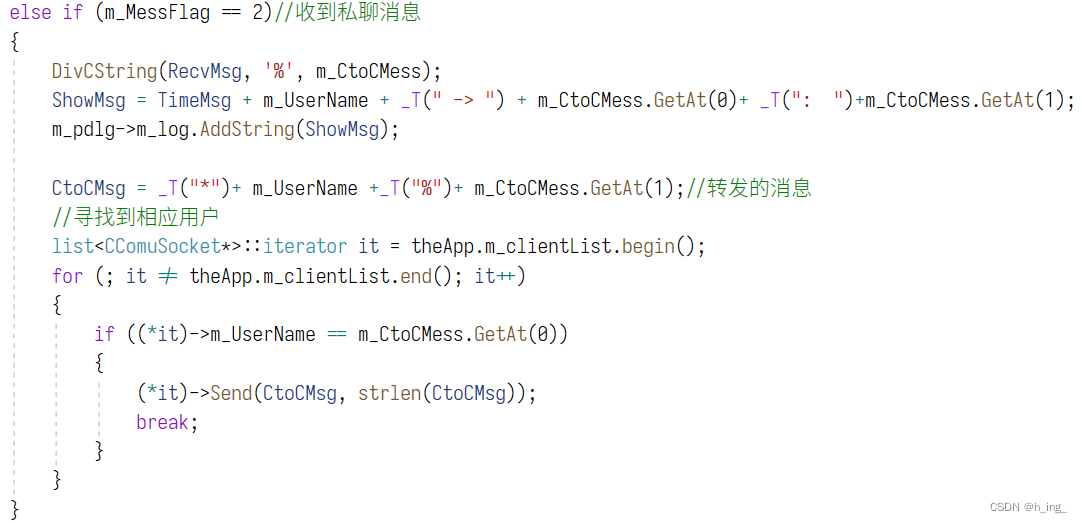 基于 MFC 的网络聊天室_网络编程聊天室连接服务器功能mfc-CSDN博客