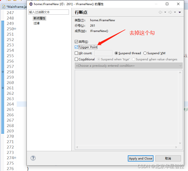 Eclipse断点不生效debug无效问题解决 Csdn博客