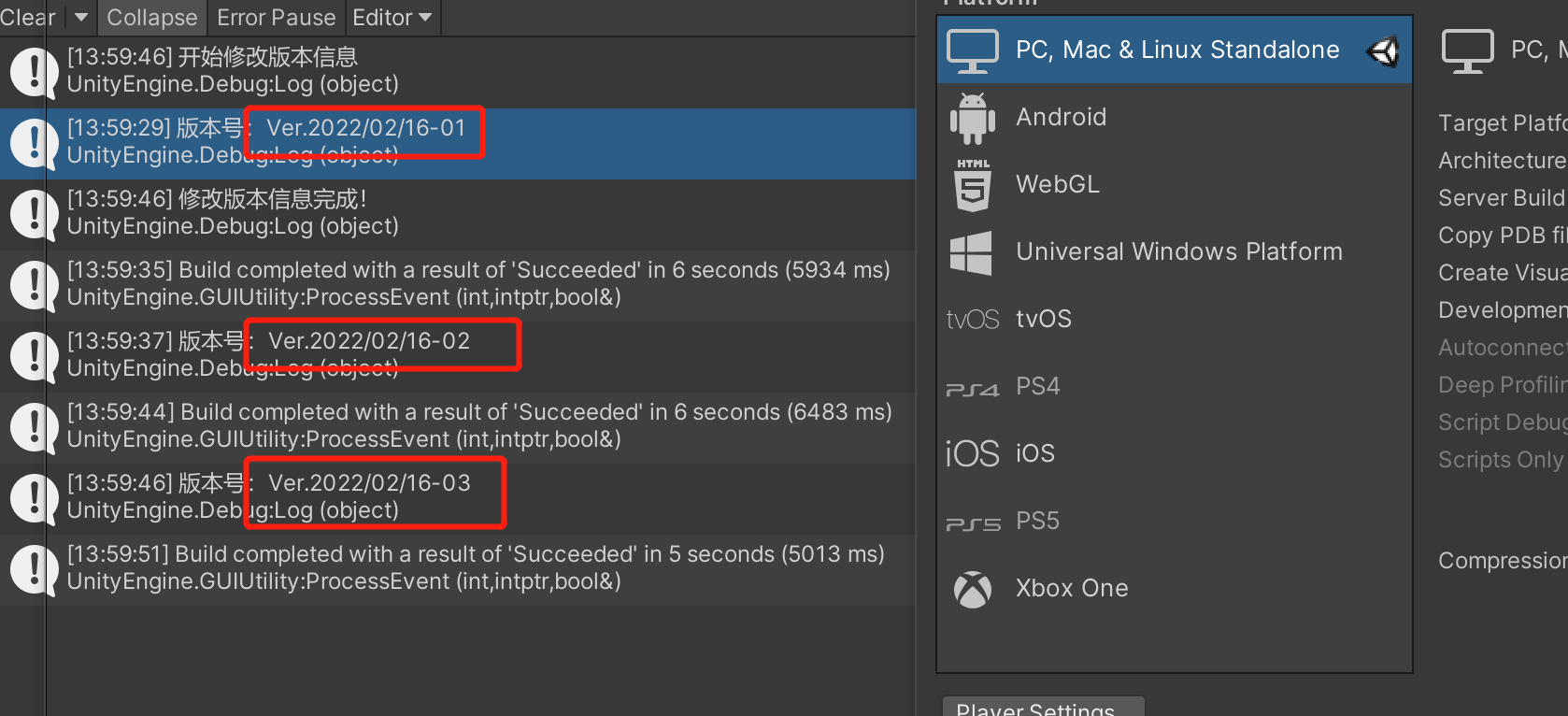 Unity3d C#实现打包自动更新软件版本号且UGUI同步显示功能_unity pc端自动更新-CSDN博客