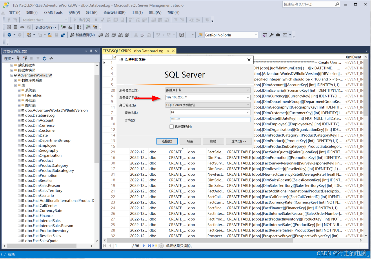 如何在SSMS中查看数据库的磁盘使用情况_ssms怎么查看表数据-CSDN博客