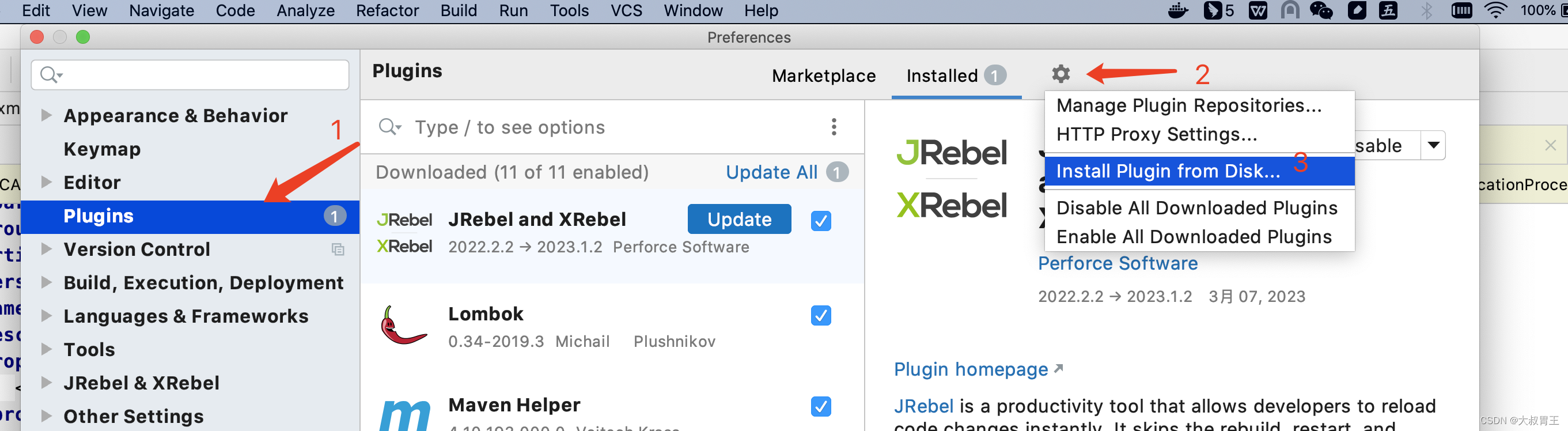 JAVA开发热部署JRebel+XRebel激活_jrebel and xrebel激活-CSDN博客