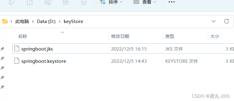 Springboot支持与springboot Hppts Csdn博客