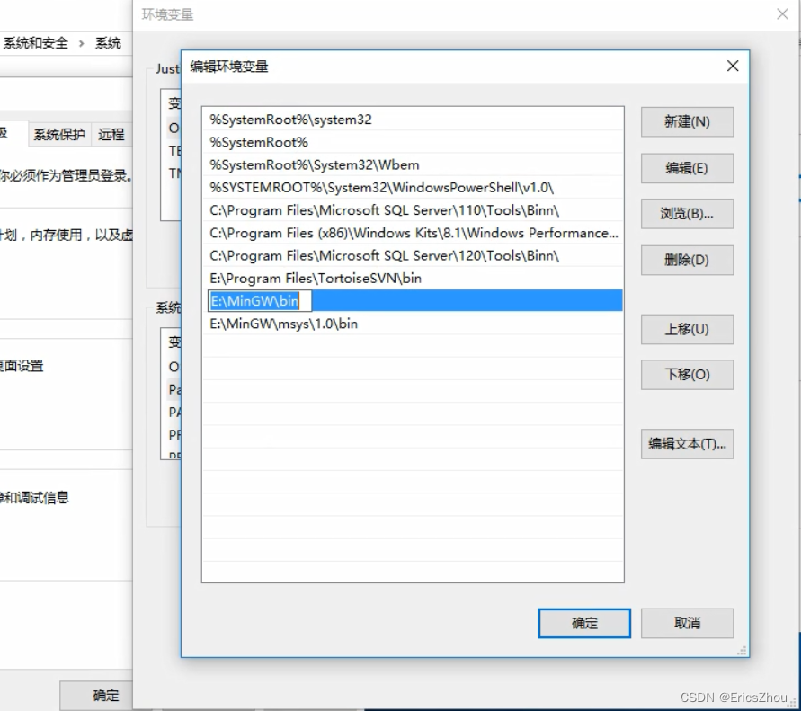 MinGW是什么?安装和配置-CSDN博客