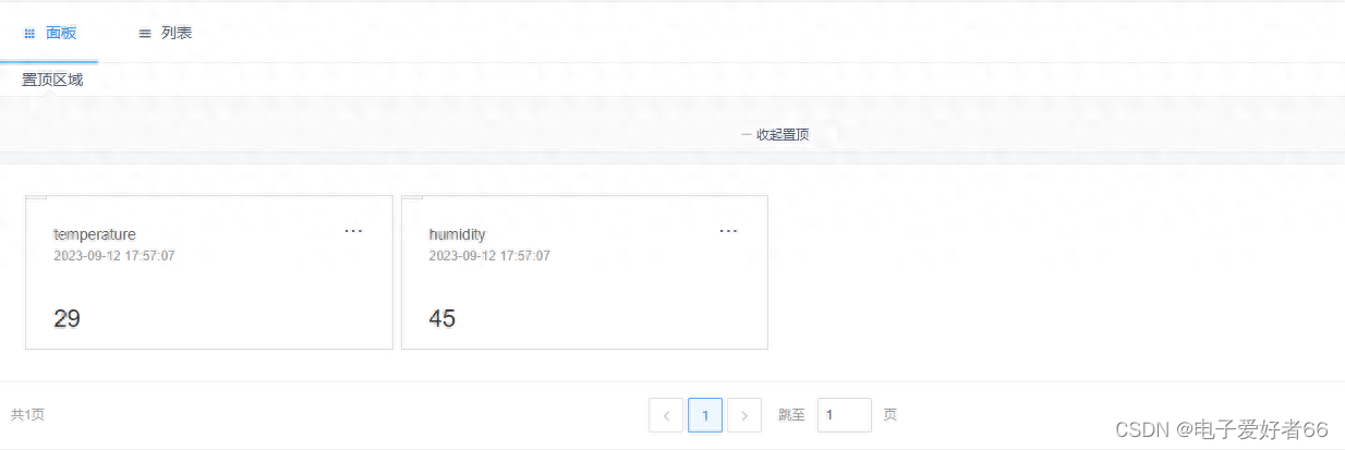 STM32+BC260Y通过MQTT连接OneNET平台-CSDN博客