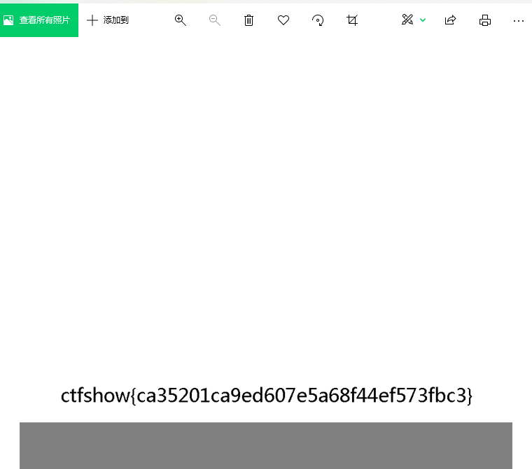 ctfshowMISC(文件结构)_ctfshowmisc35-CSDN博客
