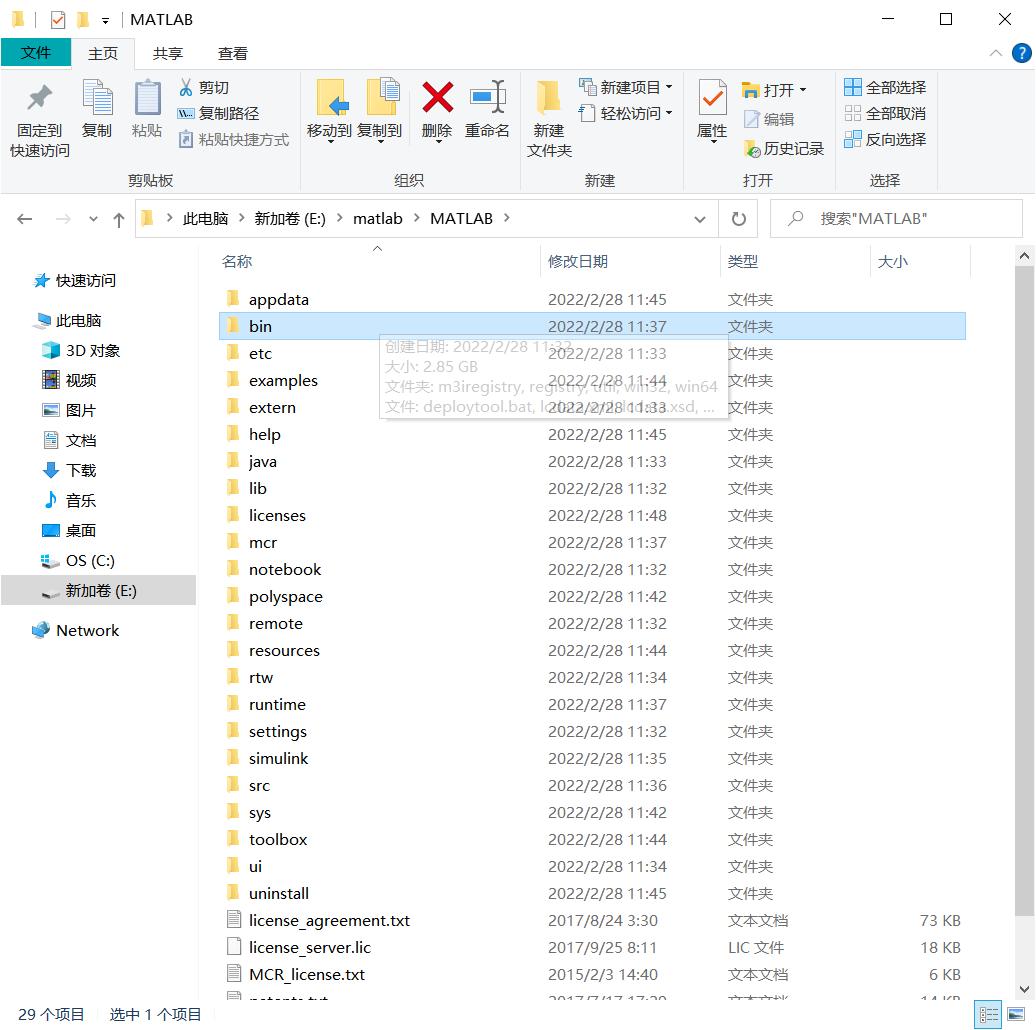 Matlab R2017的下载与安装详细教程以及软件的学习资源_matlab2017b xiazai-CSDN博客